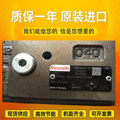 China PGH4-2X/020LE18VU2 PGF2-2X/022RJ20VU2 RexrothPGH serie de engranajes bomba de aceite a alta presión hierro ductile en venta