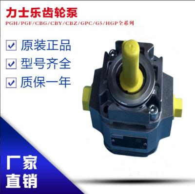 Κίνα PGH4-2X/080LR07VU2 PGH3-2X/011RR07VU2 Rexrothinternalgearpumpwithcastironandlownoise προς πώληση