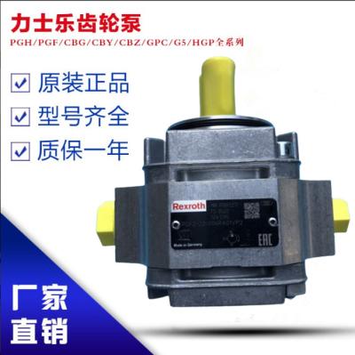 China PGH4-2X/032RE11VE4 PGH4-3X/025RE11VU2 RexrothGearPumpCast IronHighPressureSteelPlantCoalMine en venta