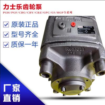Chine PGH4-2X/032 PGF2-2X/013RA20VP2 RexrothPGH série pompe à huile haute pression à vendre