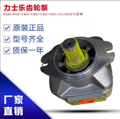 China PGH4-2X/025 PGF2-2X/006RL20VM Original Rexroth PGH-Serie Getriebe Pump Kohlebergwerk Stahlwerk Bagger zu verkaufen