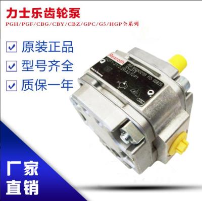 China PGH3-2X/011RE07VU2 PGH2-1X/006LE07MU2 Rexrotrinal de la bomba de engranaje con el hierro de caja y bajo ruido en venta