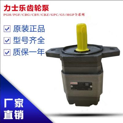 China PGH5-3X/063RE11VE4 PGH3-1X/016LE07MU2 RexrothGearPumpCast IronHighPressureSteelPlantCoalMine en venta