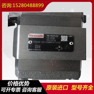 China PGH2-2X/008RE07VU2 PGH4-2X/025RF11VK0 OriginalRexrothPGH serie de máquinas de bombeo de carbón mineroesteel planta de excavadora en venta