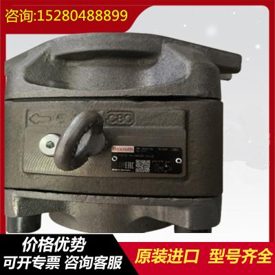 Chine PGH4-2X/025RE11VE4 PGH4-2X/025LR18VU2 RexrothPGHseries pompes à huile haute pression en fer ductile à vendre