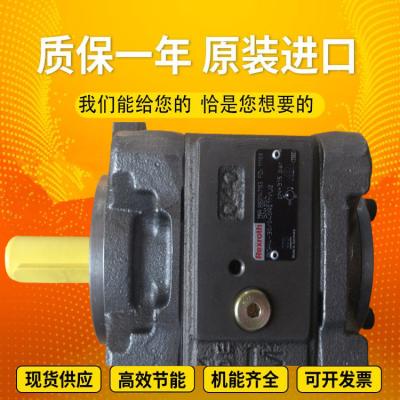 China PGH4-2X/050RE18VU2 PGZ5-1X/100RA07VE4R901230052 deutsch gefertigteRexrothPGH-Serie hochdruckende Ölpumpe zu verkaufen