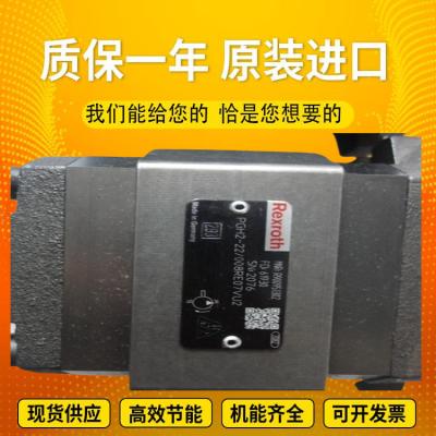 Chine PGH4-2X/025LF18VK0 PGZ4-1X/050RR07VB3R901230035 pompe à huile à haute pression allemande à vendre