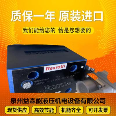 Cina R902225073 A11VLO190LE2S 11L-NZD12K04P Pompa idraulica per escavatori Rexroth in vendita