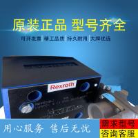 China VK005-009 OriginalM00Gservovalve for sale