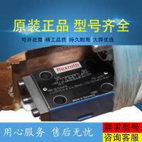 China D633Z313B OriginalM00Gservovalve for sale