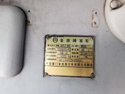Cina Autobus turistico Golden Dragon di seconda mano 40 posti per le esigenze di trasporto in vendita