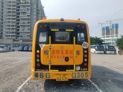 China King Long 32 Seater Bus Second Hand School Bus Yellow Diesel Fuel Type for sale