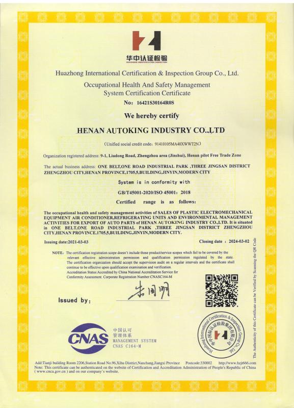 Occupational Health And Safety Management System Certification Certificate - Henan Autoking Industry Co., Ltd.