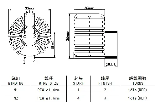 10A Nanocrystaline Core Common Mode Choke Inductor with Base