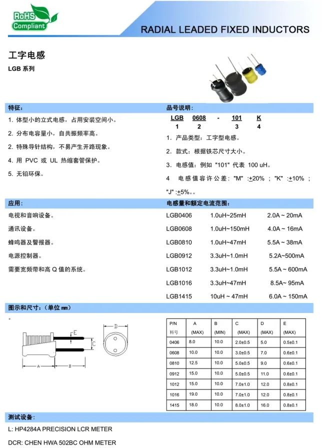 4 Pin Common Mode Drum Inductor