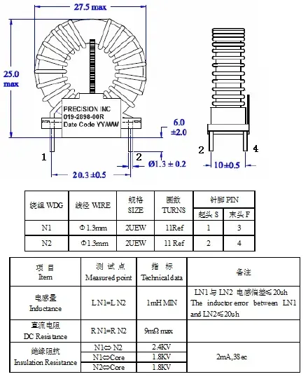Horizantal and Vertical Type Common Mode Choke Inductor Avaliable