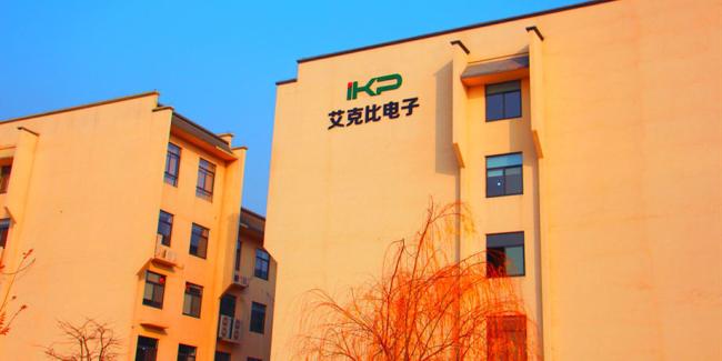 IKP Customized V/H/SMD Type Amorphous/Nano-crystalline Core Common-Mode Choke Coils supplier