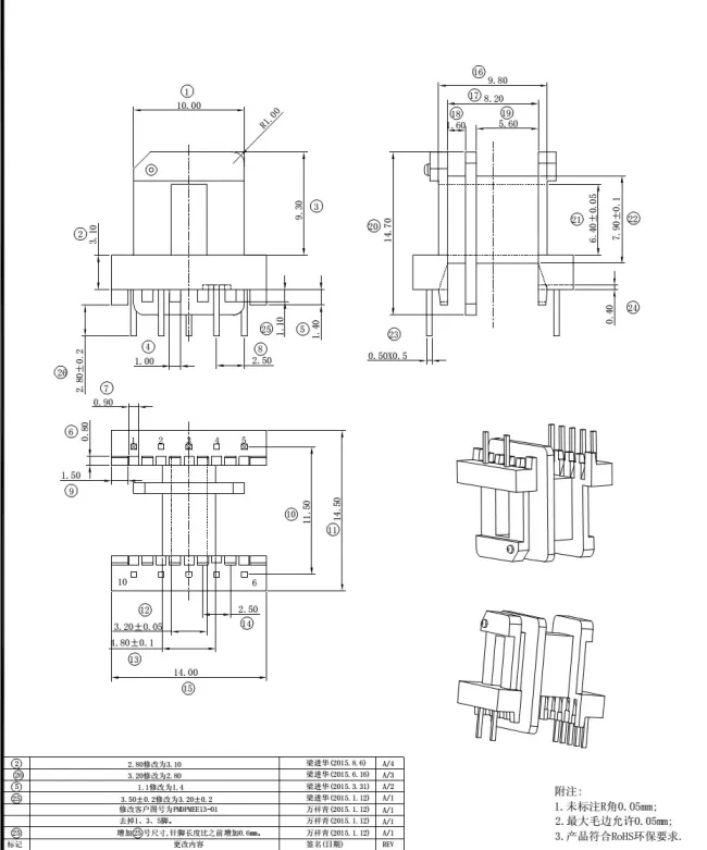 Double-Groove Ee Type High Frequency Transformer