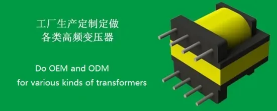 Ef12 High Frequency Flyback Transformer with All Meterials Comply to UL