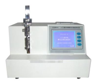 Cina tester di resistenza alla trazione di 6mm/min 0.01N del ciclo della lente intraoculare in vendita