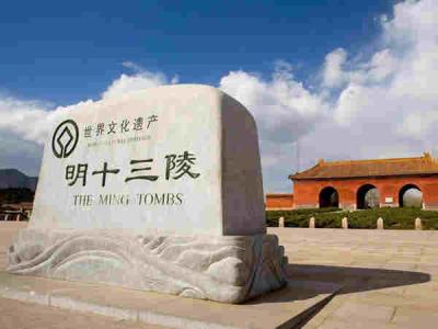 China Beijing Two Days Tour for sale