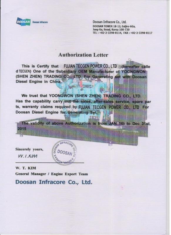 OEM - FUJIAN TECGEN POWER CO., LTD.