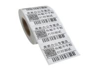 China Offset Printing Heat Sensitive Self Adhesive Barcode Labels for sale