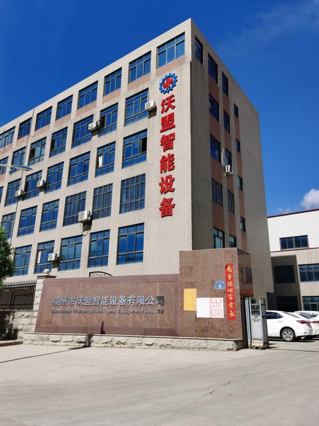 Quanzhou Womeng Intelligent Equipment Co., Ltd. facility