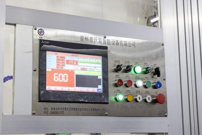 Control panel interface detail