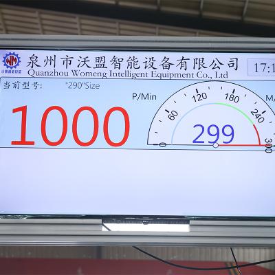 中国 CE ISO 1200PCS/MIN 生理用ナプキン製造 PLC フルコントロール インテリジェント操作 販売のため