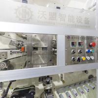 China Full Servo High Speed Sanitary Pad Making Machine 800-1200 PPM PLC Control for sale