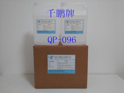China Silane coupling agent QP-096 CAS No.: 14814-09-6,EINECSNo.: 238-883-1,Formula: C9H22O3SSi for sale