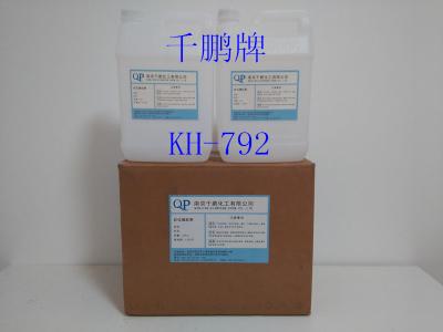 China Silane coupling agent KH-792, Aminoethylaminopropyltrimethoxysilane,N-(2-Aminoethyl-3-aminopropyl) trimethoxysilane for sale