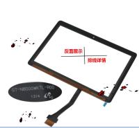 China Tablet Touch Screen Panel for sale