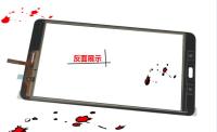 China Tablet Touch Screen Panel for sale