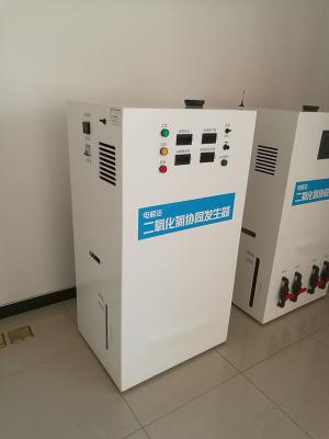 Cina Il Cl2 del generatore 1.6g/g del diossido di cloro del depuratore di acqua ha integrato la progettazione compatta in vendita