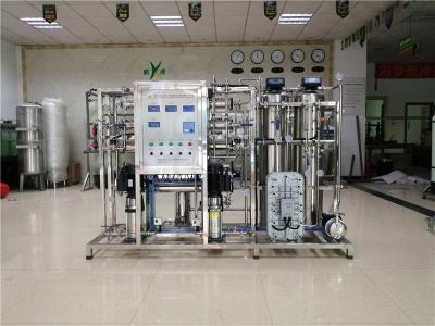 China Membrane Industrial RO Water Treatment System Reverse Osmosis Purifying Machine for sale