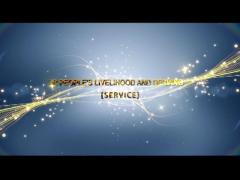 Dit is een video met informatie over landbouwchemische bedrijven.