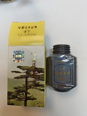 China 100% Original Weight Gain Pills Ginseng Kianpi Pil Capsules Ginseng Extract Pills for sale