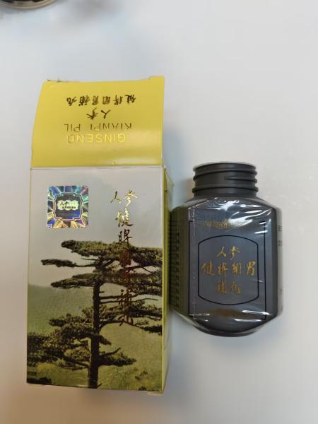 Quality Ginseng Kianpi Pil Weight Increasing Pills FDA Certificated 2 Capsules Per Day for sale