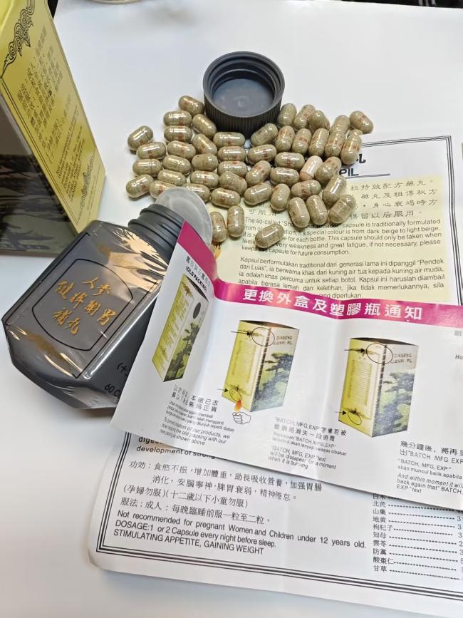 Close-up of Ginseng Kianpi Pil capsules