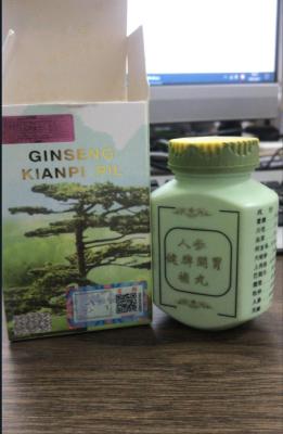 China 100% Original Weight Gain Pills Ginseng Kianpi Pil Capsules Ginseng Extract Pills for sale