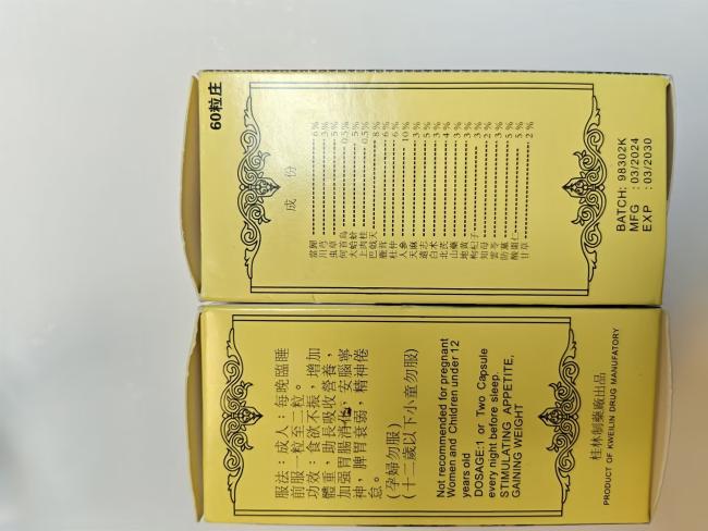 Ginseng Kianpi Pil supplement facts