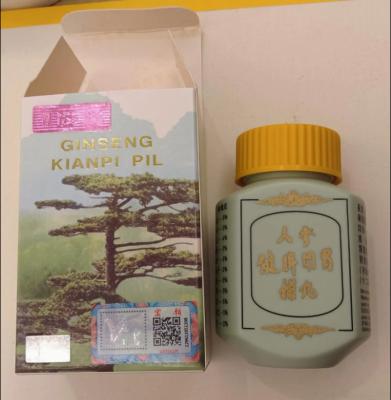 China 100% Original Weight Gain Pills Ginseng Kianpi Pil Capsules Ginseng Extract Pills for sale
