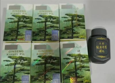 China 100% Original Weight Gain Pills Ginseng Kianpi Pil Capsules Ginseng Extract Pills for sale