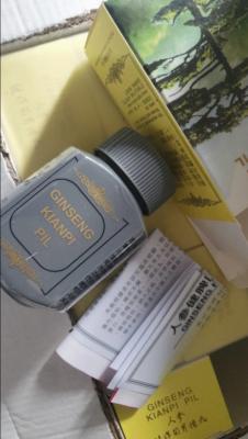 China 100% Original Weight Gain Pills Ginseng Kianpi Pil Capsules Ginseng Extract Pills for sale