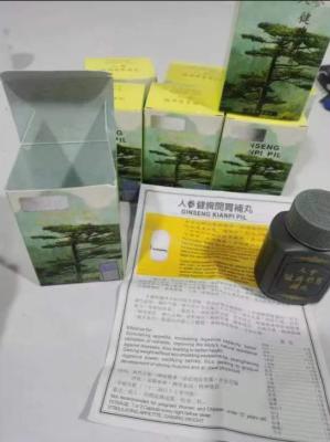 China 100% Original Weight Gain Pills Ginseng Kianpi Pil Capsules Ginseng Extract Pills for sale