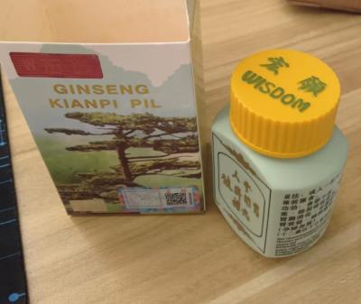 China Healthcare Ginseng Weight Gain Capsules Supplement Original Ginseng Kianpi Pils for sale