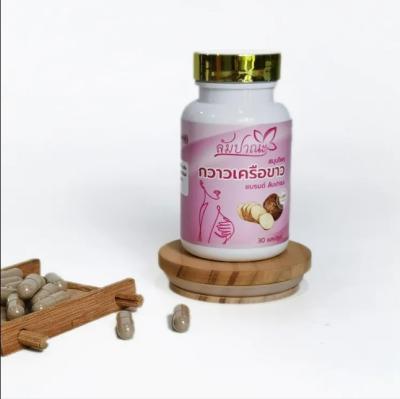 China OEM Herbal Breast Enlargement Capsule Women Breast Enhancing Supplement for sale