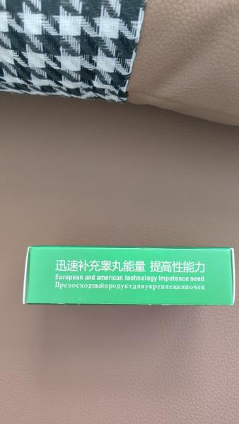 Quality Natural Herbal Supplement Maka Ginseng Tablets Men′ S Health Pills for sale